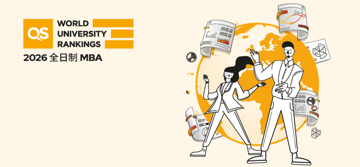 QS Global MBA Rankings: Global 2026 | Top Universities